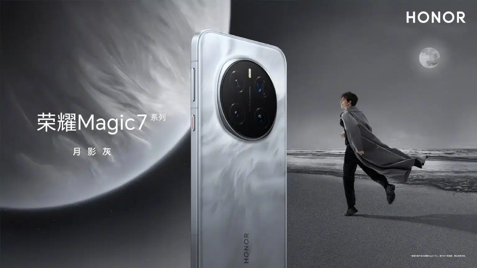 HONOR: 3 Estratégias de sucesso que você precisa conhecer - BrandEast